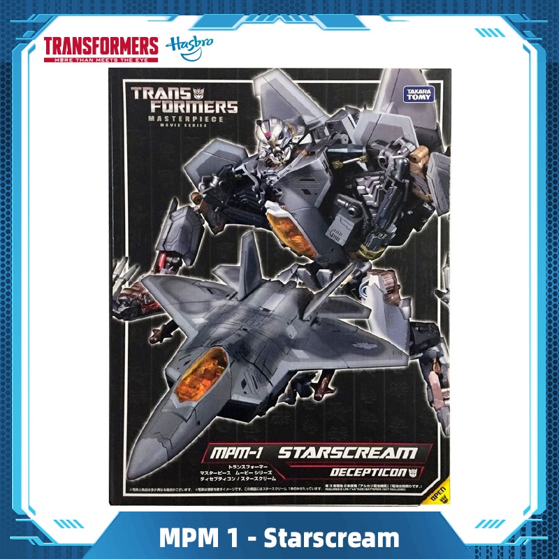 Hasbro Transformers Masterpiece Movie Series Mpm-1 Starscream Toys Gift ...