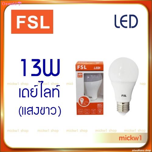 จัดส่งตรงจุดFSL หลอดไฟ LED Bulb 3W 5W 7W 9W 11W 13W 15W 18W 24W ขั้ว E27 | Shopee Thailand
