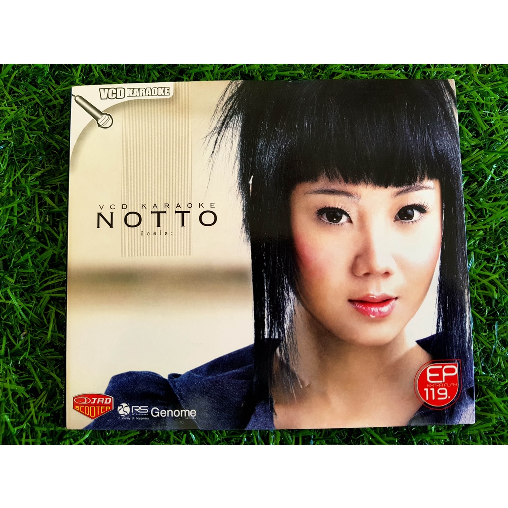 VCD เพลง Notto น็อตโตะ พิมพ์ปวีณ์ อัลบั้ม EP (เพลง อย่าบอกว่ารัก ...