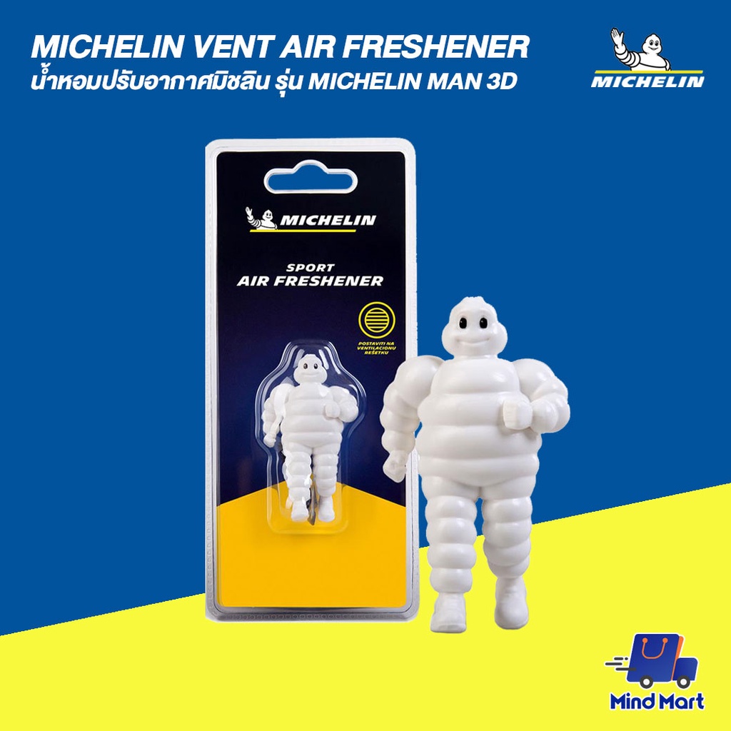 MICHELIN น้ำหอมปรับอากาศมิชลิน รุ่น Michelin Man 3D | Shopee Thailand