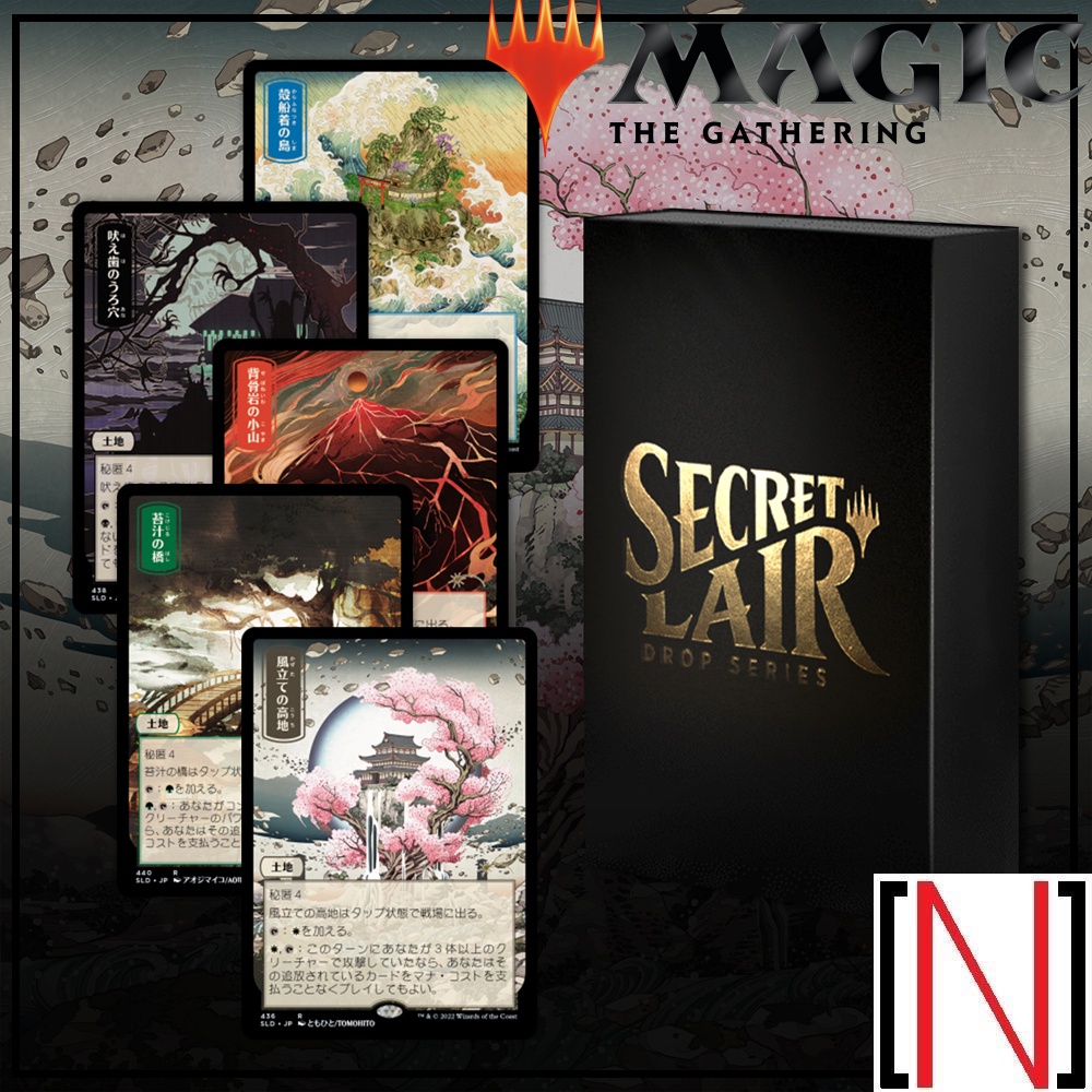 [MTG] Secret Lair : Pictures of the Floating World Foil Edition [การ์ด ...