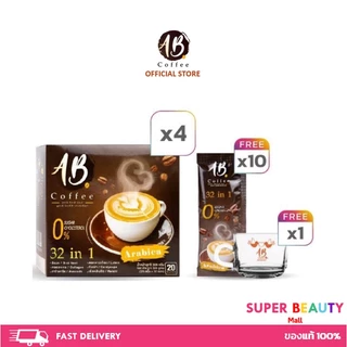 ab coffee ราคาพิเศษ | ซื้อออนไลน์ที่ Shopee ส่งฟรี*ทั่วไทย!