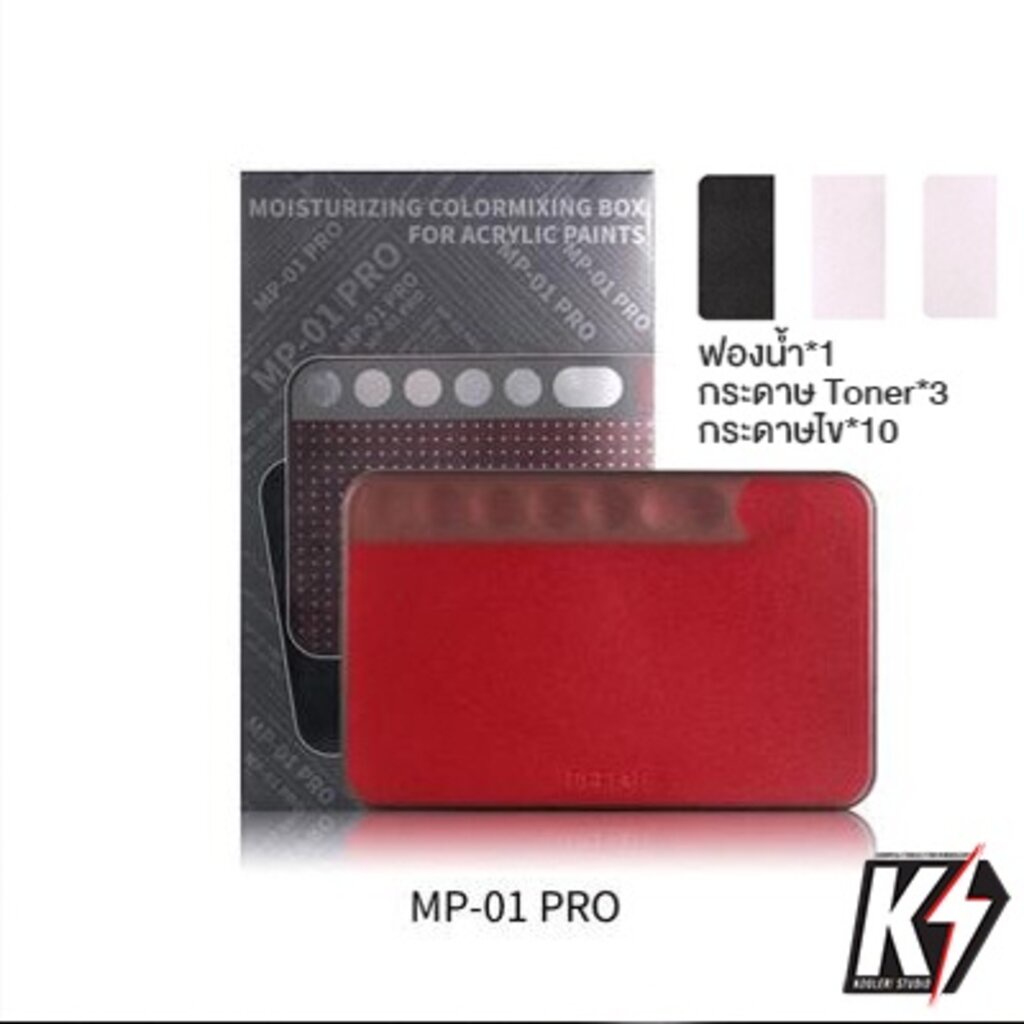 DSPIAE MP01-03 เซ็ทจานสีน้ำ แบบเปียก ทำสีกันพลา กันดั้ม Gundam พลาสติกโมเดลต่างๆ จานสีเปียก ช่วย ...