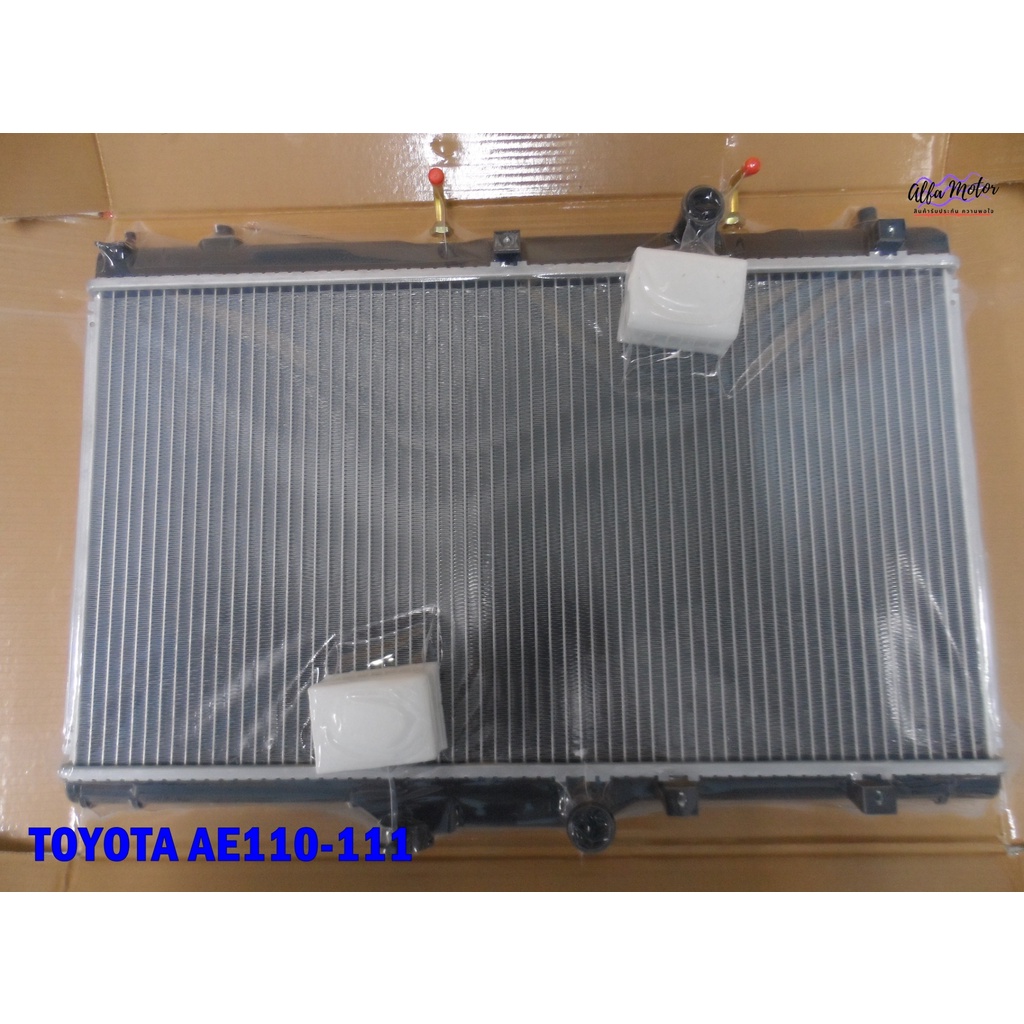 CAR RADIATOR SET Fit For TOYOTA AE110 - AE111 // หม้อน้ำ แผงหม้อน้ำ ...
