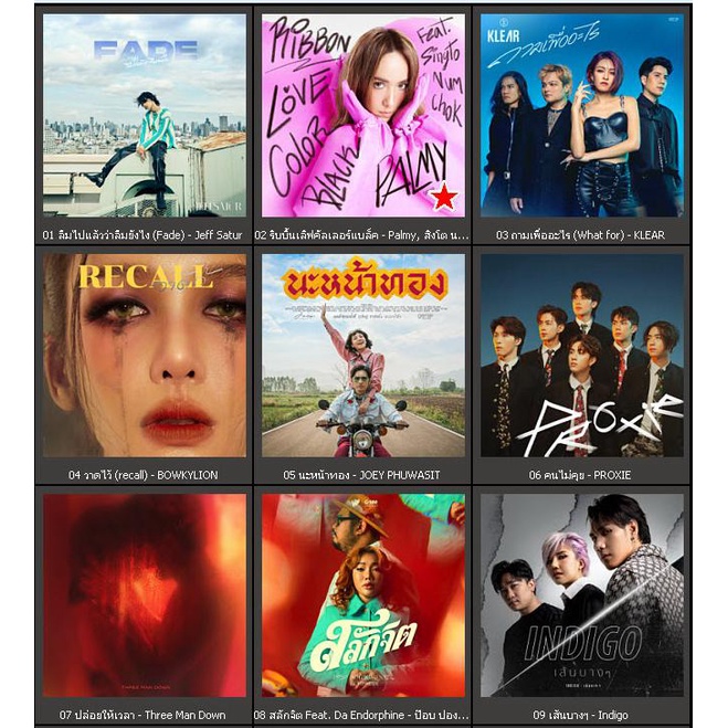 Mp3 JOOX Thailand Top 100 (ไทย-สากล) 7 ต.ค. 2565 320 kbps | Shopee Thailand