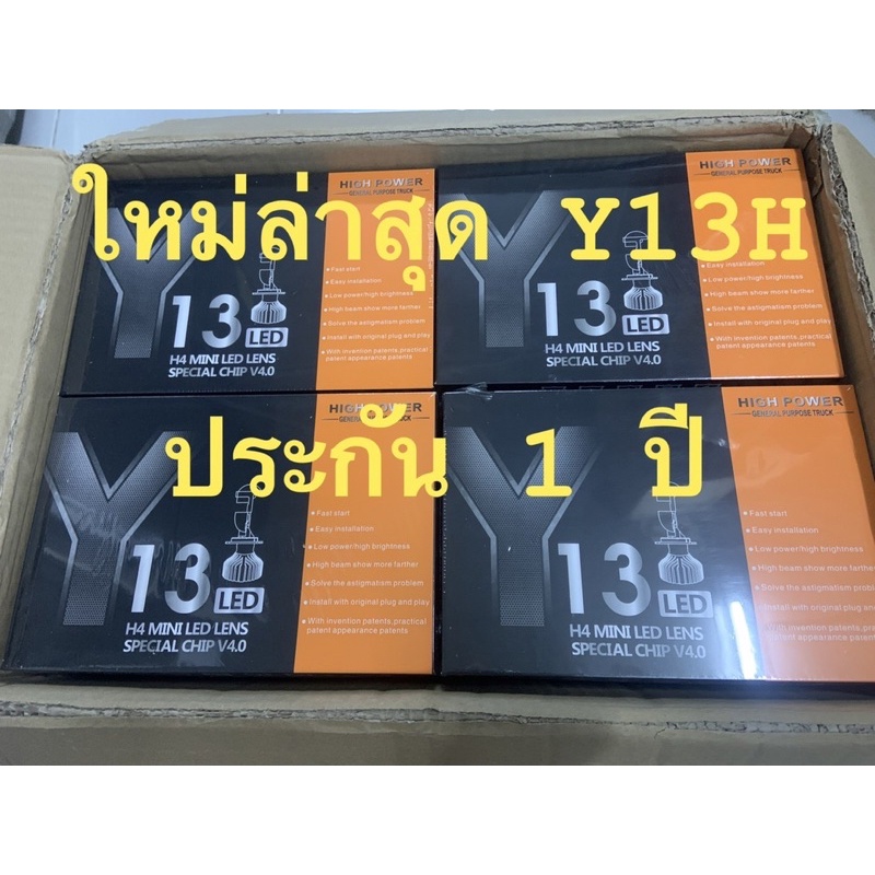 Y13 ใหม่ล่าสุด 2023 คัทออฟคมมาก รับประกัน 1ปี | Shopee Thailand