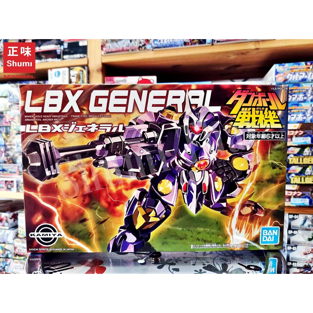 [BANDAI] Danball Senki LBX GENERAL | Shopee Thailand