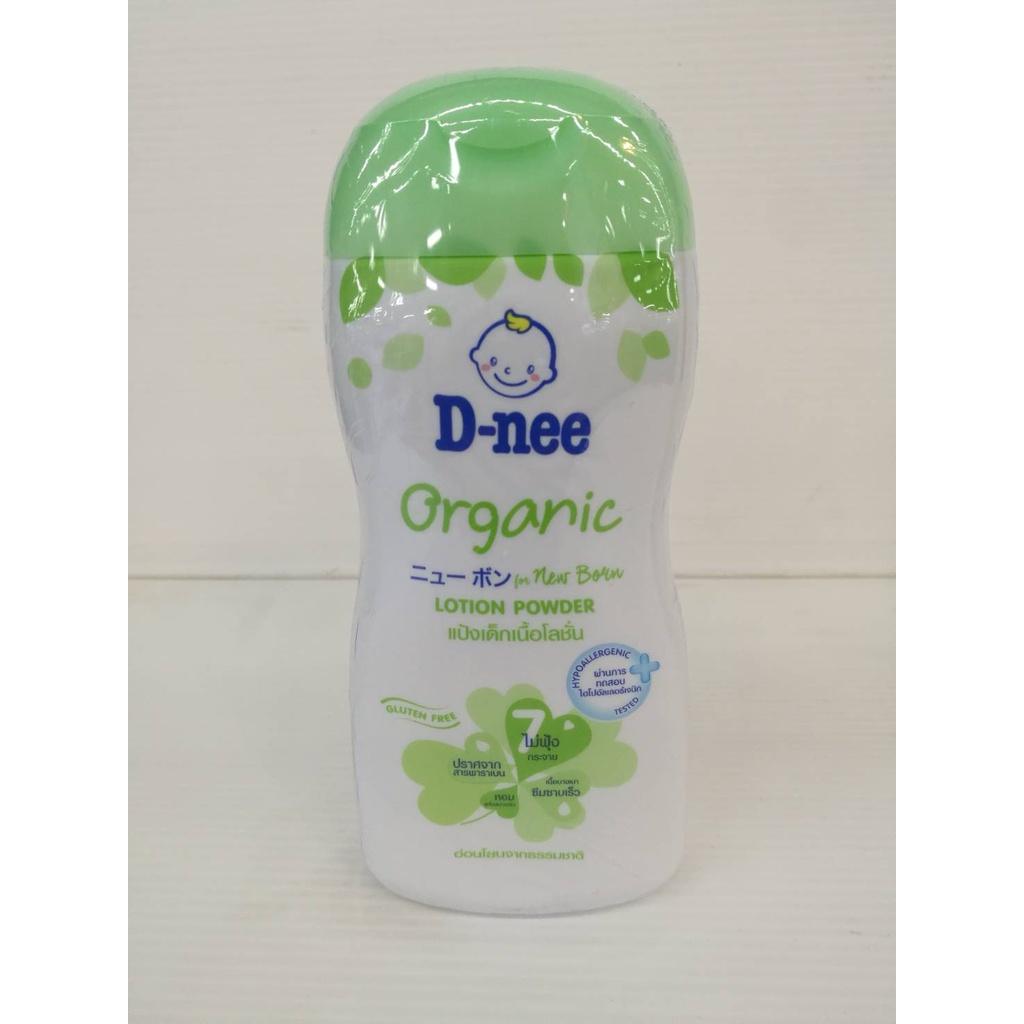 D-nee Organic New Born Lotion Powder (180, 400 ml.) ดีนี่ ออร์แกนิค นิว ...