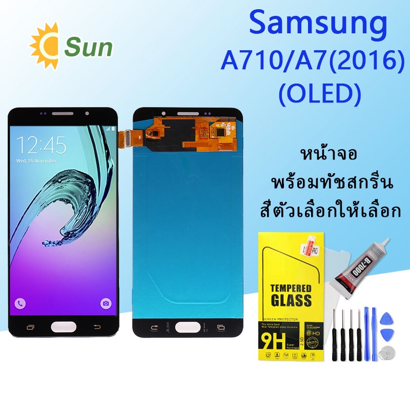 หน้าจอ Lcd Samsung A710/A7(2016) จอชุด จอพร้อมทัชสกรีน จอ+ทัช Lcd Display อะไหล่มือถือ หน้าจอ ...