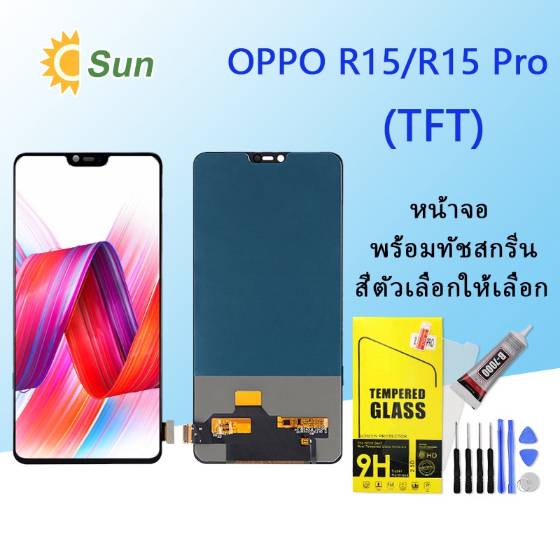 หน้าจอ Lcd OPPO R15/R15 Pro จอชุด จอพร้อมทัชสกรีน จอ+ทัช Lcd Display ...