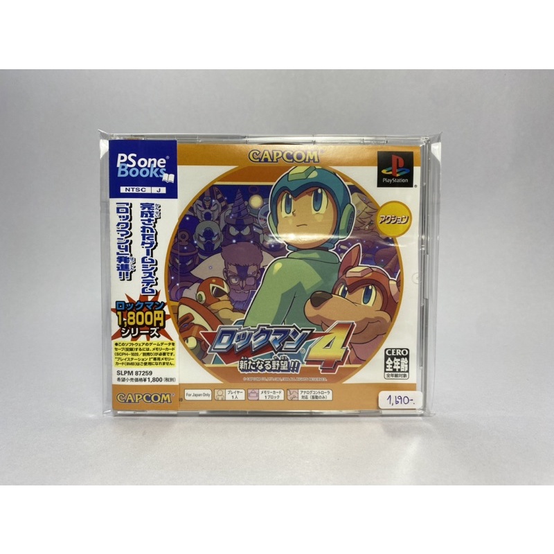 แผ่นแท้ PS1 (japan) RockMan 4 - Aratanaru Yabou!! (PSOne Books ...