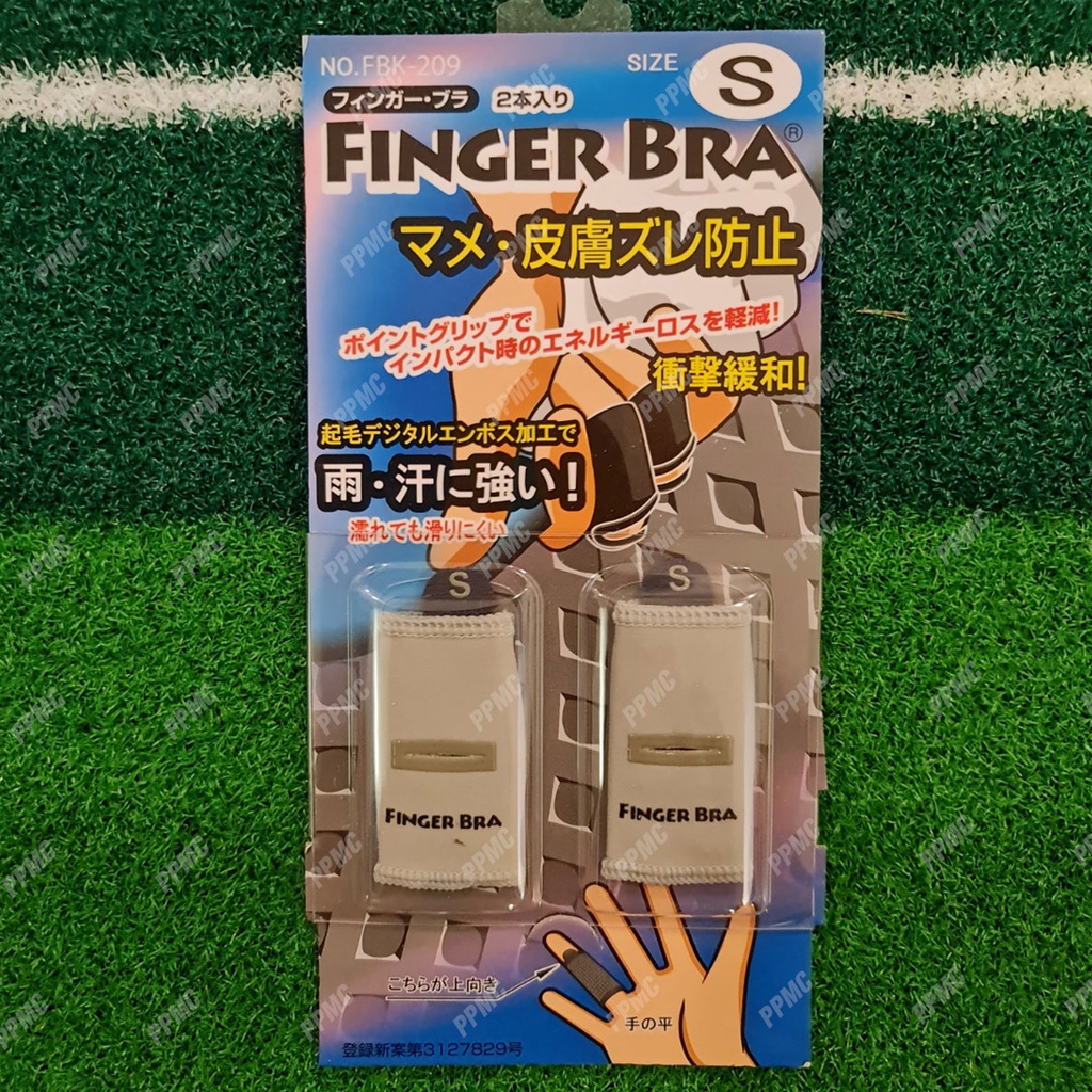 Daiya Golf Finger Bra ปลอกหุ้มนิ้ว สำหรับ ตี กอล์ฟ ป้องกันการบาดเจ็บ 2 ...