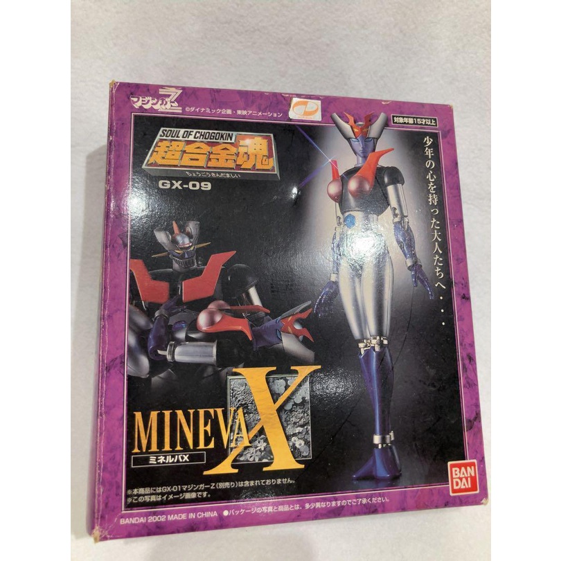 【Direct from japan】BANDAI Soul of Chogokin Mazinger Z MINERVA X Action Figure GX-09 JAPAN ...