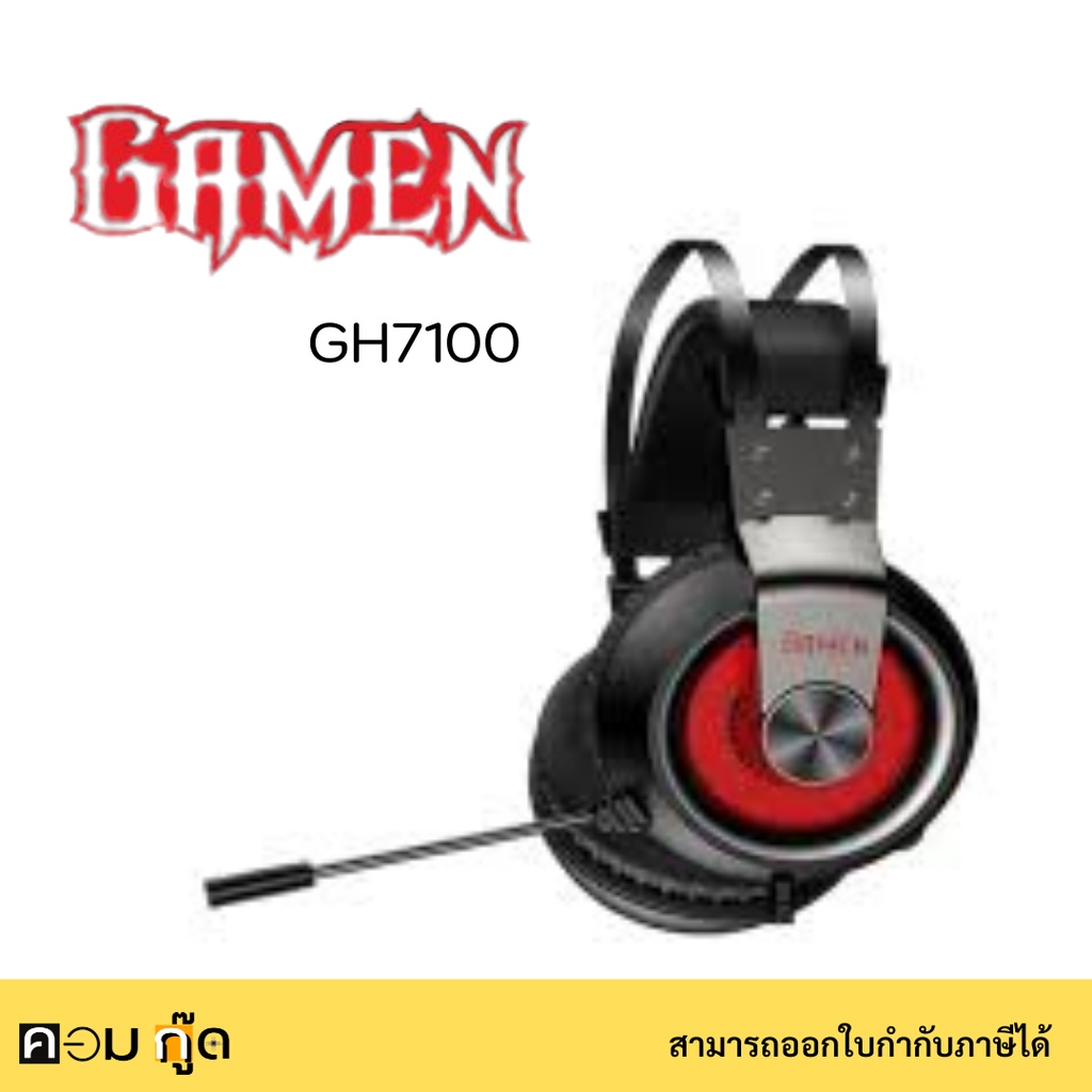 GAMEN GH7100 หูฟังเล่นเกม หูฟังเกมมิ่ง | Shopee Thailand
