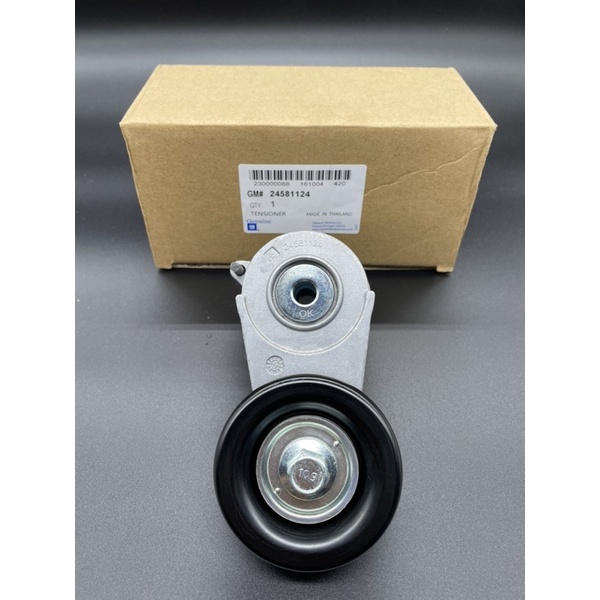 ลูกลอกสายพาน Chevrolet Colorado 2012 | Shopee Thailand