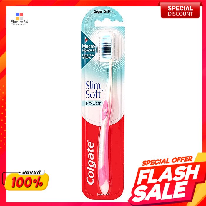 คอลเกต แปรงสีฟัน สลิมซอฟท์ เฟล็กซ์ คลีน ขนแปรงนุ่มพิเศษ คละสีColgate ...