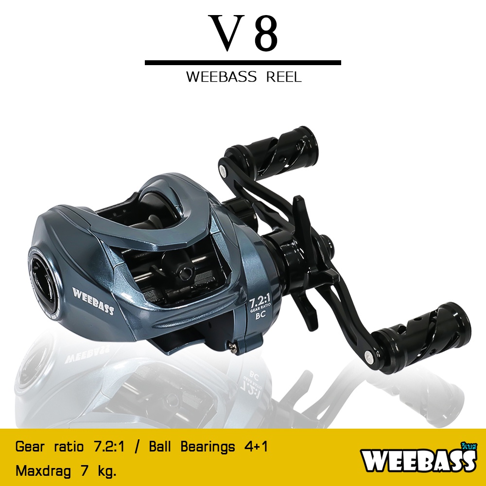 อุปกรณ์ตกปลา WEEBASS รอก - รุ่น V8 รอกตกปลา รอกเบททรงหยดน้ำ รอกหยดน้ำ | Shopee Thailand