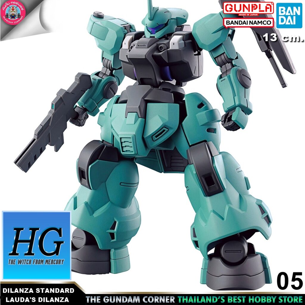 BANDAI HG DILANZA STANDARD TYPE LAUDA'S DILANZA โมเดล กันดั้ม กันพลา PS ...