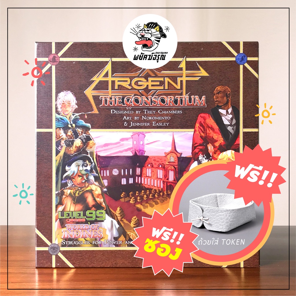Argent : The Consortium Board Game 2nd Edition - Board Game - บอร์ดเกม ...