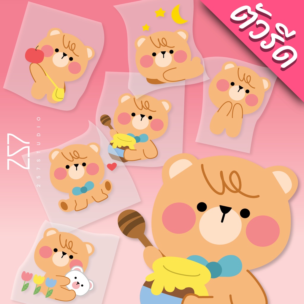 ตัวรีดติดเสื้อ หมีน้อย น่ารัก ติดเสื้อ กระเป๋า งานDFT รีดด้วยเตารีด No.059 | Shopee Thailand