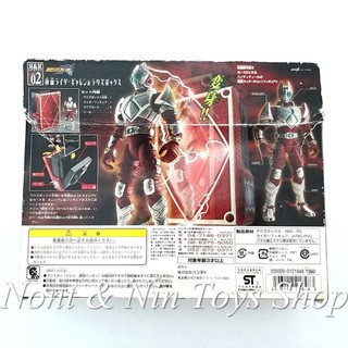 Kamen Rider Blade R&R Series Rouse Card Box (Blade,Garren,Chalice ...