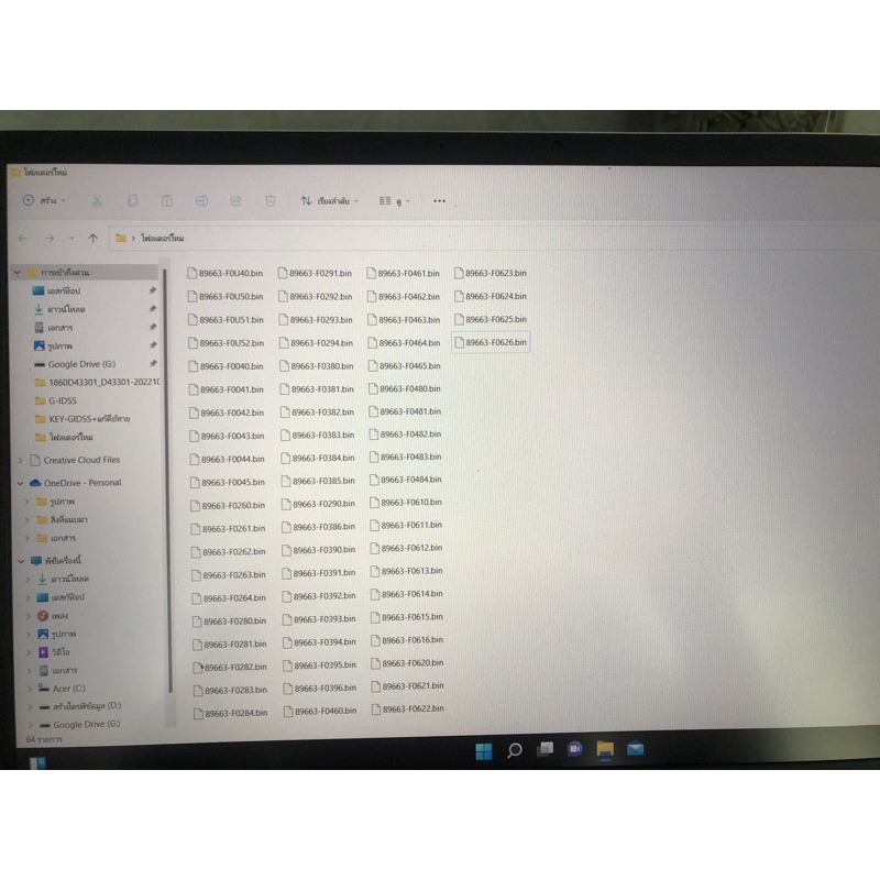 Revo original file ไฟล์ออริ รีโว่ 2.4 2.8 64 เบอร์ | Shopee Thailand