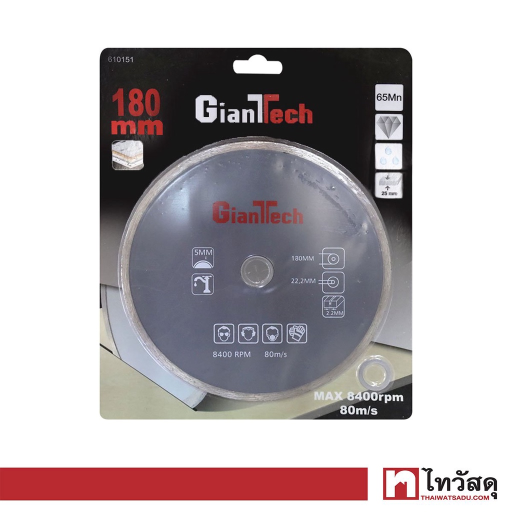 GIANTTECH ใบตัดเพชร รุ่น 610151 ขนาด 180 x 2.2 x 22.2 มม. | Shopee Thailand