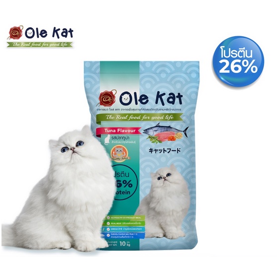 Ole Kat อาหารแมวโอเล่ 3mix ขนาด 10kg. | Shopee Thailand