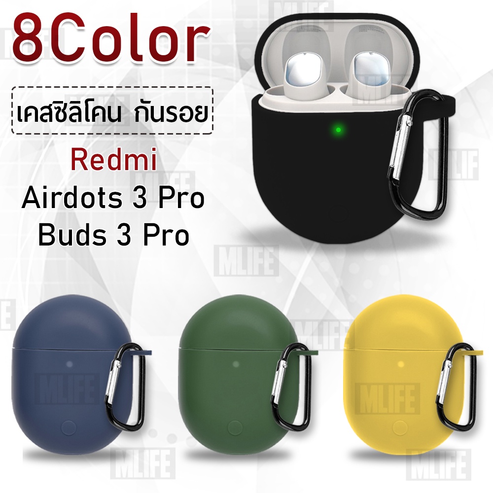 MLIFE - เคส Xiaomi Redmi Airdots 3 Pro / Redmi Buds 3 Pro เคสกันรอย เคส ...