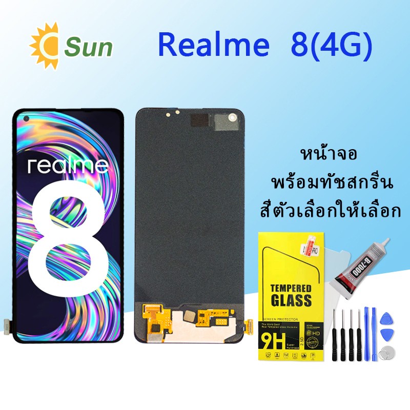 หน้าจอ Lcd Realme 8(4G) จอชุด จอพร้อมทัชสกรีน จอ+ทัช Lcd Display อะไหล่ ...