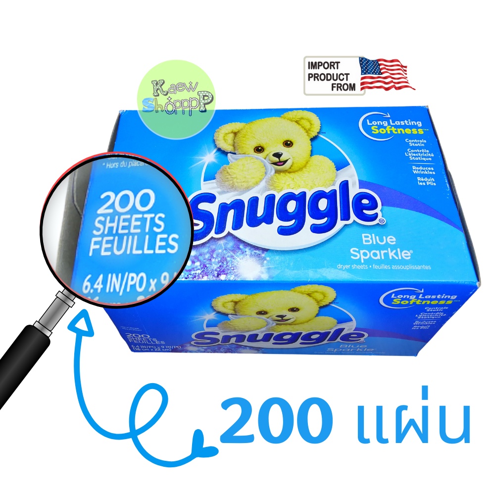 Snuggle แผ่นหอมอบผ้านุ่ม กลิ่น Blue Sparkle , Snuggle Fabric Softener ...