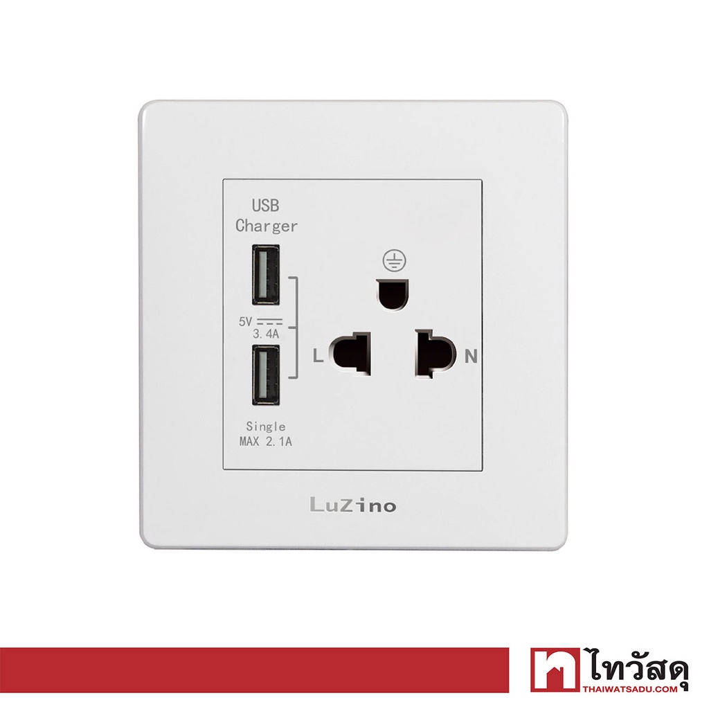 LUZINO ชุดเต้ารับ 2P+E พร้อม USB 3.4A 2 ช่อง รุ่น Square WH E15-C28E24 สีขาว | Shopee Thailand