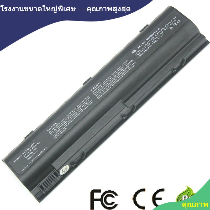 แบตเตอรี่แล็ปท็อป for HP Pavilion G3000 G5000 dv1000 dv4000 dv5000 for ...