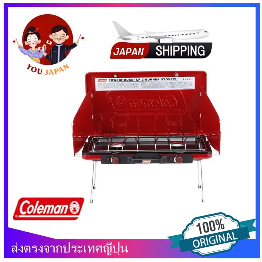 Coleman Burner Powerhouse LP Two Burner Stove 2 Red [Japan Genuine ...