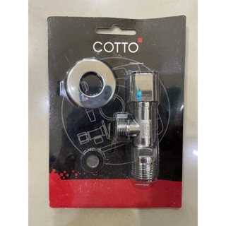 วาล์วเปิด-ปิดน้ำ Cotto รุ่น CT179N(HM) สต๊อปวาล์ว Cotto | Shopee Thailand