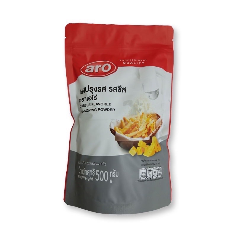 เอโร่ ผงปรุงรส รสชีส 500 กรัม aro Cheese Flavored Seasoning Powder 500g ...