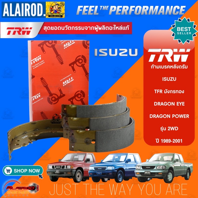 TRW ก้ามเบรคหลัง ผ้าเบรคหลัง ISUZU TFR มังกรทอง , DRAGON EYE , DRAGON POWER รุ่น 2WD ปี 1989 ...