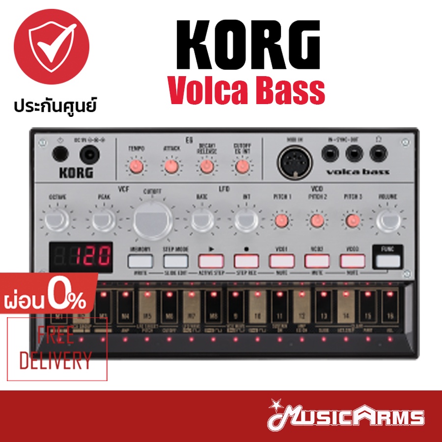Korg Volca Bass DJ ดีเจ คอนโทรลเลอร์ Music Arms | Shopee Thailand