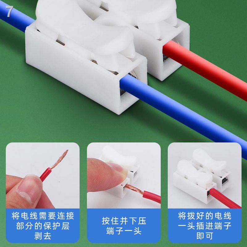 Terminal Quick Push Type Terminal Terminal Wire Clip Butt Connector ...