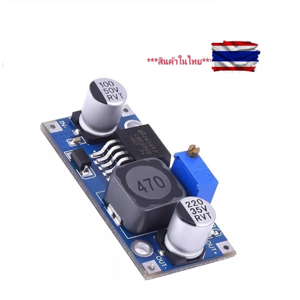 LM2596S DC-DC step-down power module BUCK 3A adjustable step-down module | Shopee Thailand
