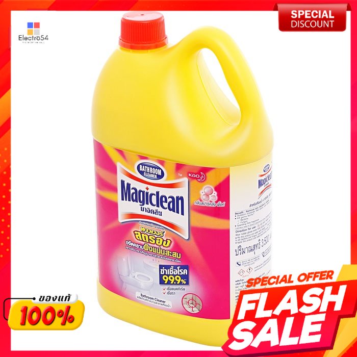 มาจิคลีน น้ำยาทำความสะอาดห้องน้ำ สูตรเพาเวอร์ สตรอง 3500 มล.Magiclean ...