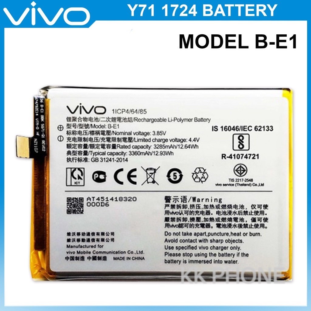แบตเตอรี่ Vivo Y71 1724 แบตแท้ รุ่น B-E1 (3360mAh)... battery B-E1 ...