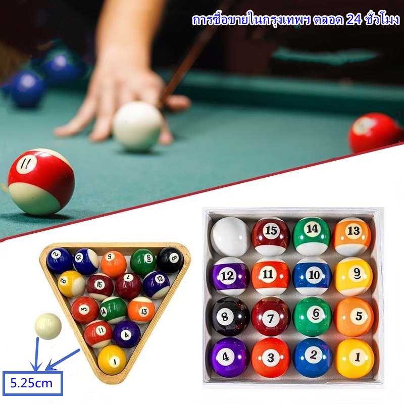 16Pcs ลูกสนุกเกอร์ /Pool Table Practice Ball Billiards Snooker Training ...