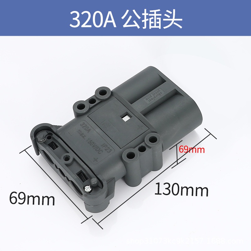 Rema ปลั๊กเชื่อมต่อไฟฟ้า 80A 160A 320A ตัวผู้ และตัวเมีย | Shopee Thailand