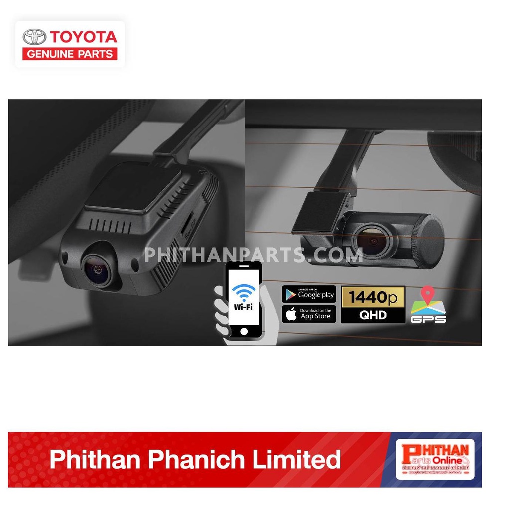 อะไหล่แท้ โตโยต้า กล้องบันทึกภาพด้านหน้าและหลัง TOYOTA Digital Video ...