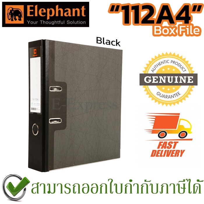 Elephant 112A4 Box File (Black) แฟ้มปกแข็ง แฟ้นสันกวาง แฟ้มตราช้าง ...