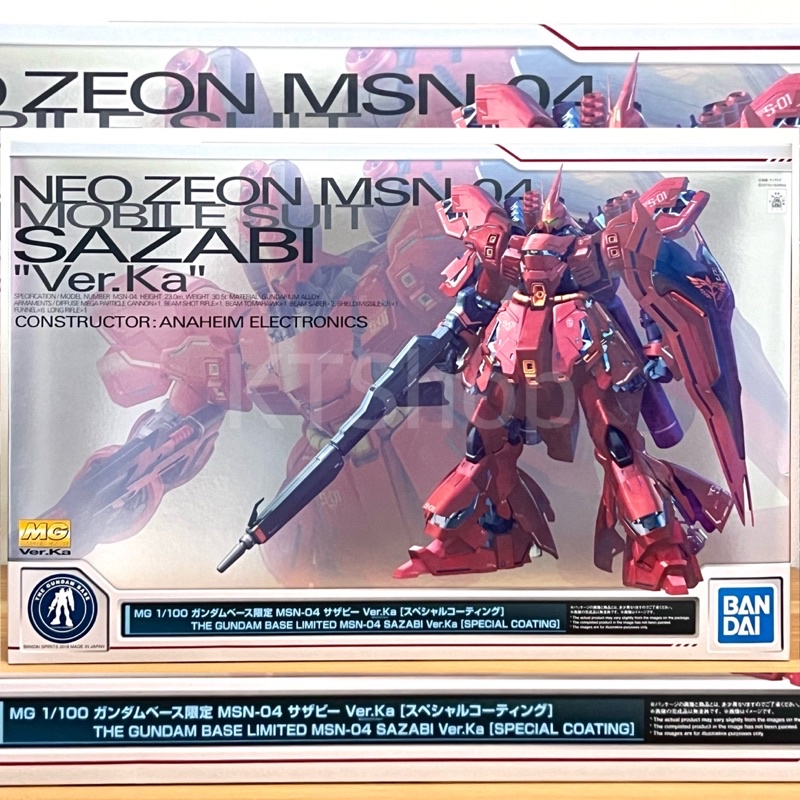 MG 1/100 MSN-04 SAZABI VER.KA (SPECIAL COATING) | Shopee Thailand