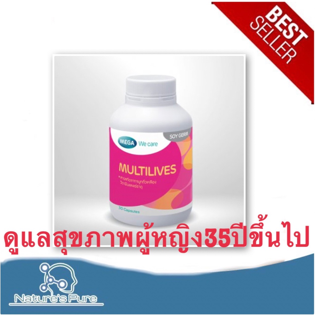 MEGA Multilives วิตามินสารอาหาร ดูแลสุขภาพผู้หญิง35ปีขึ้นไป | Shopee ...