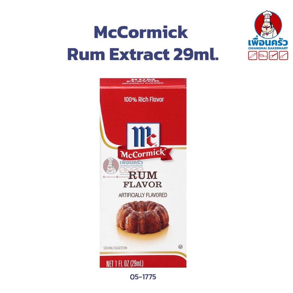 McCormick Rum Extract 29ml. กลิ่นรัมตราแม็คคอร์มิค 29ml. (05-1775 ...