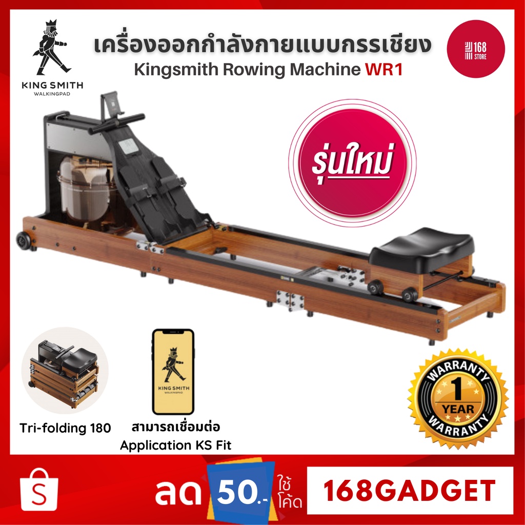 [พร้อมส่ง] Xiaomi Kingsmith Rowing Machine WR1/ WR20/ WM10 เครื่อง ...